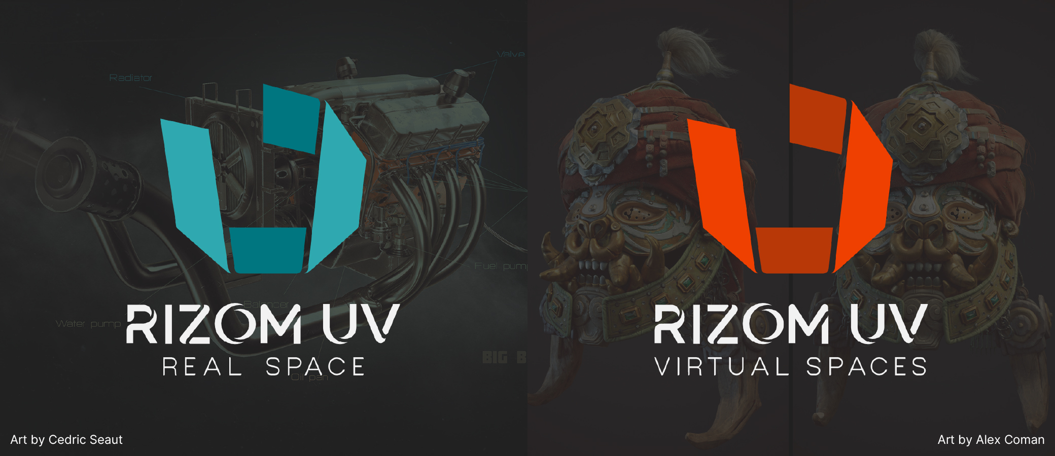 RizomUV | 株式会社ボーンデジタル