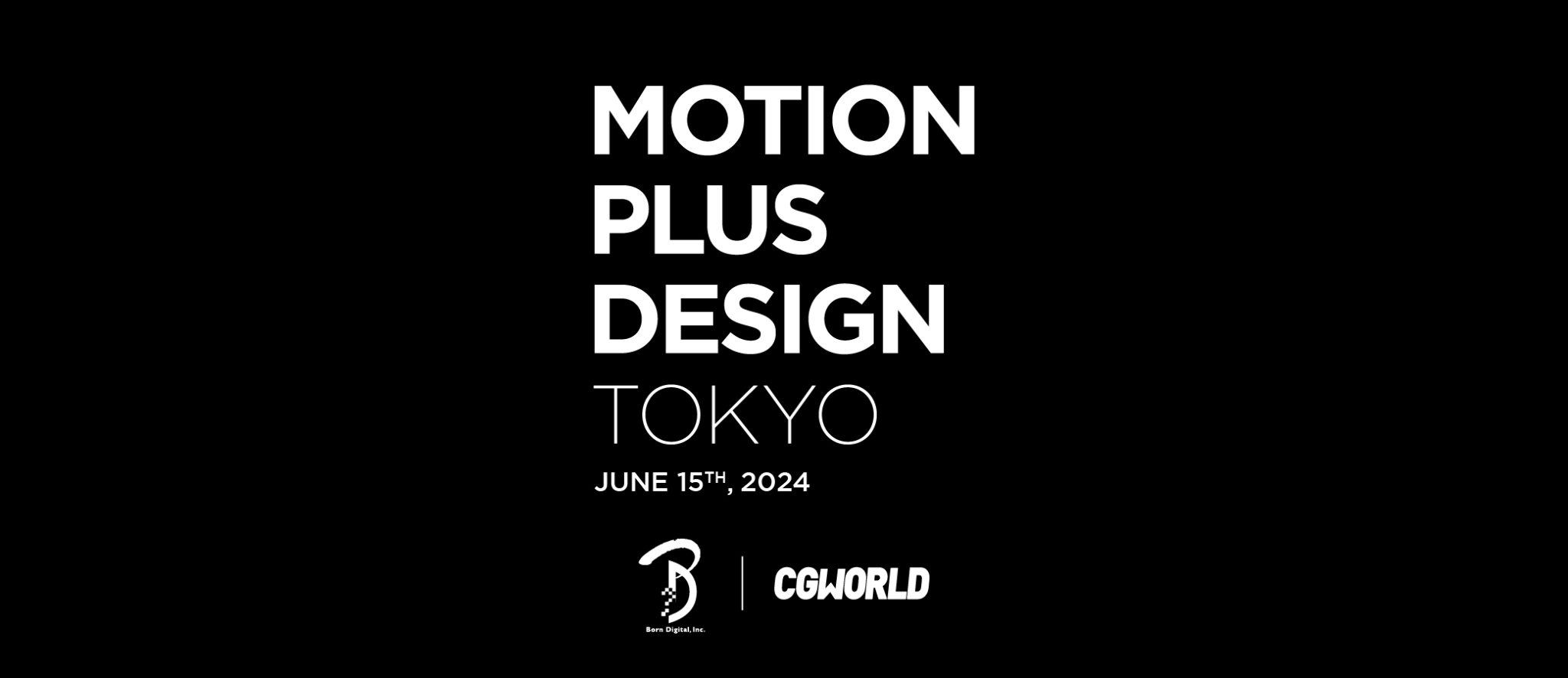 Motion Plus Design Tokyo 2024 にパートナーとしてブース出展します | 株式会社ボーンデジタル