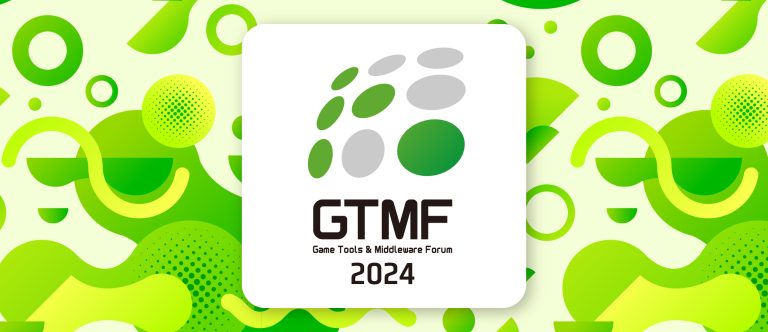GTMF 2024｜大阪・東京 | 株式会社ボーンデジタル
