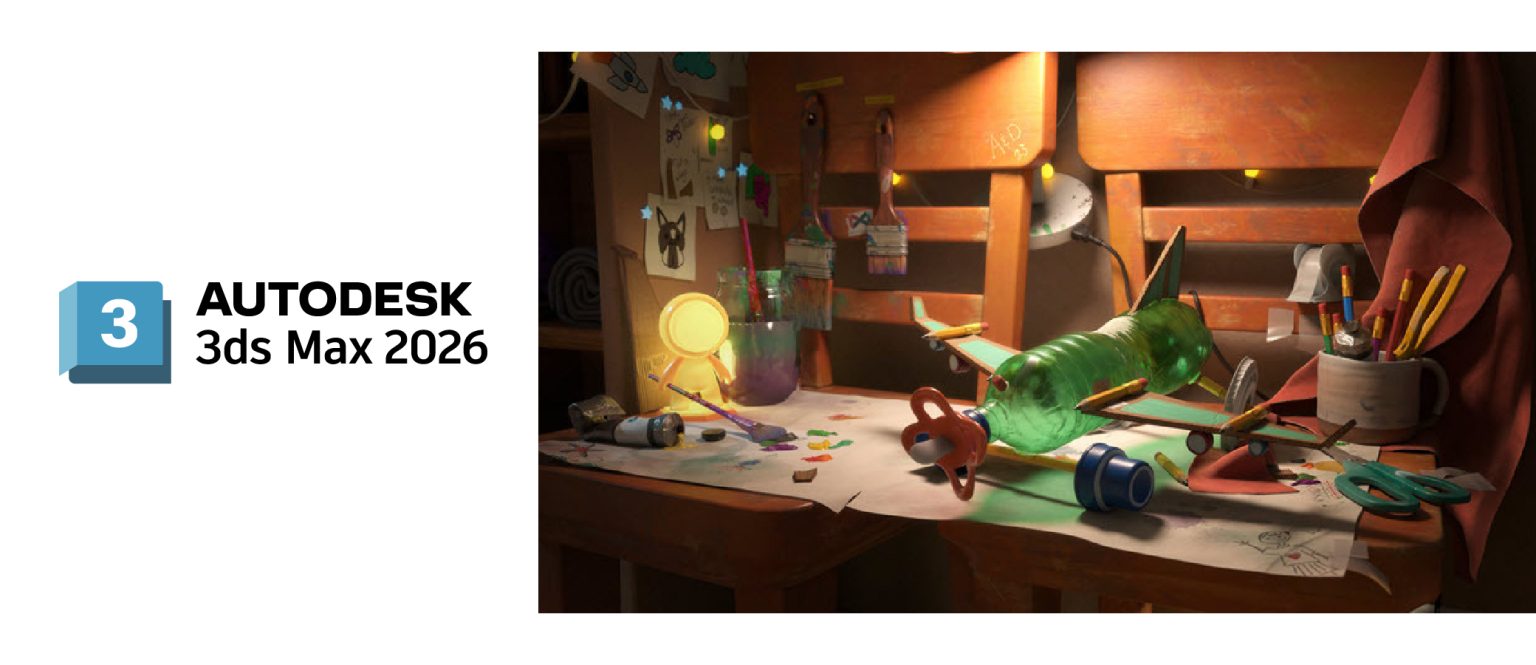 3ds Max 2026 リリース | 株式会社ボーンデジタル