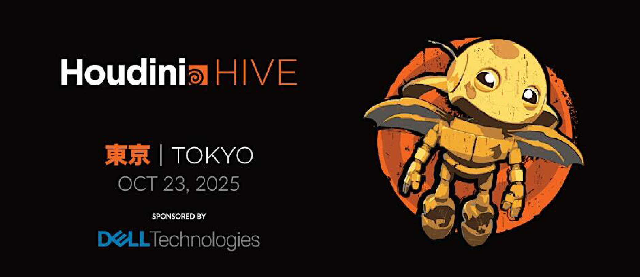 Houdini HIVE in Tokyo | 株式会社ボーンデジタル